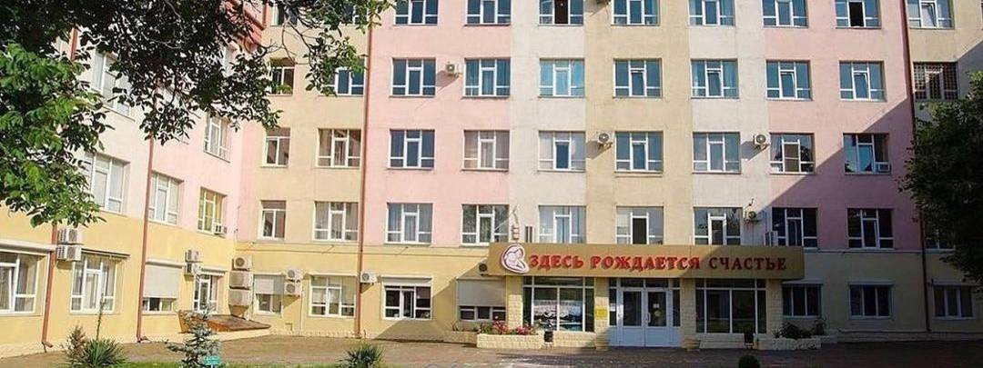 ГАУЗ "ПЦ г.Новороссийска" МЗ КК