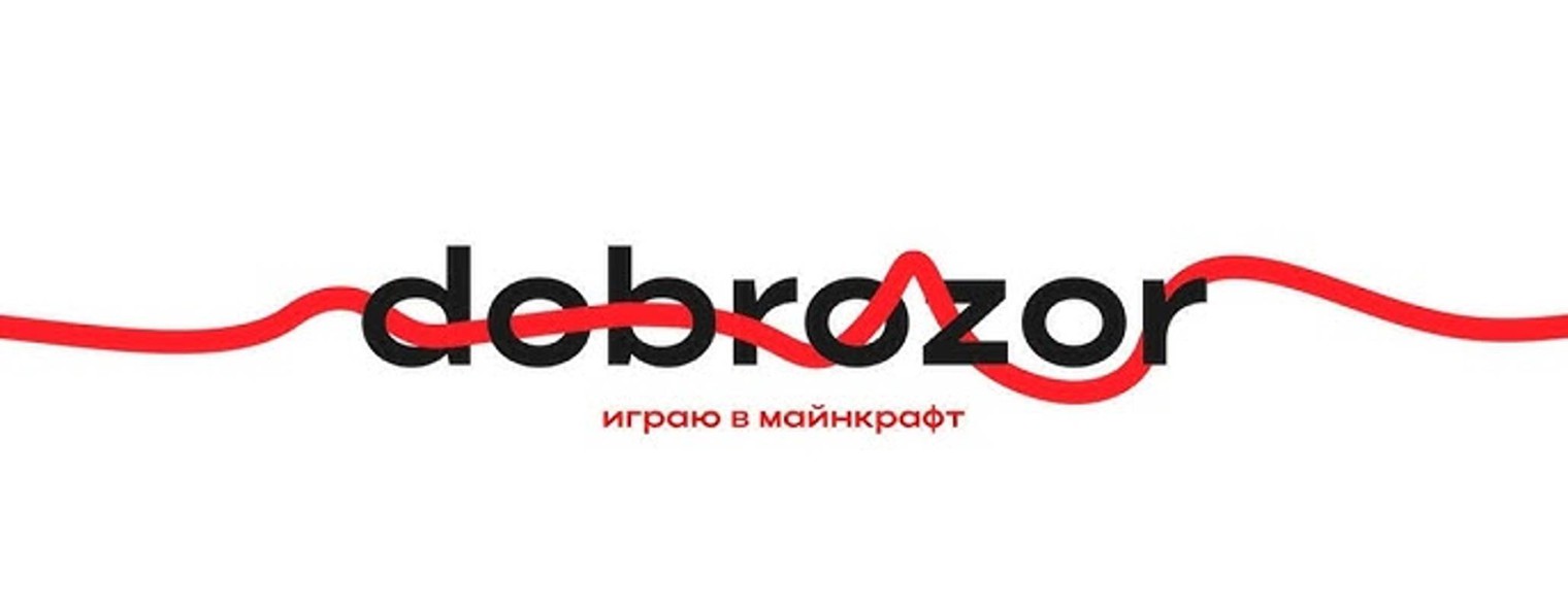 dobrozor