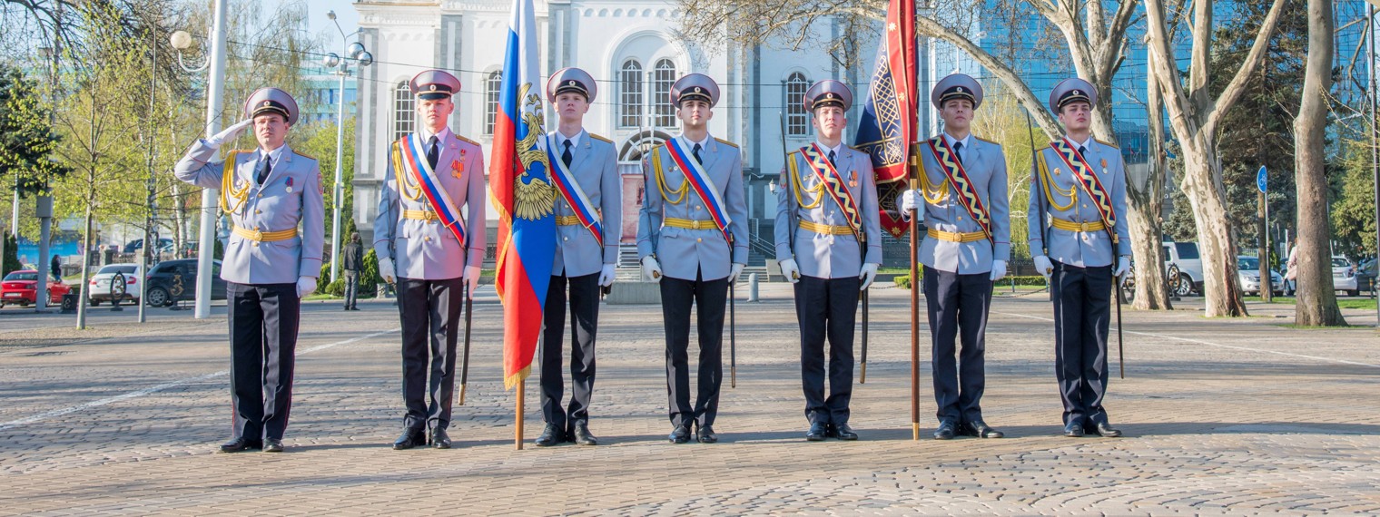 Краснодарский университет МВД России