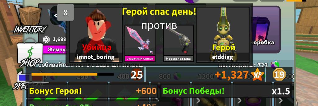 Красный робот