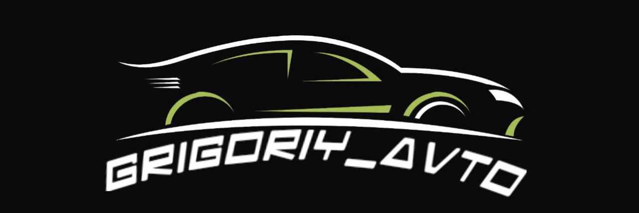 Grigoriy_avto