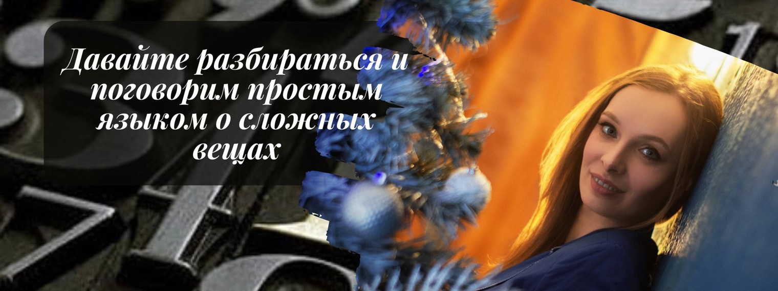 #Нумерология #Таро