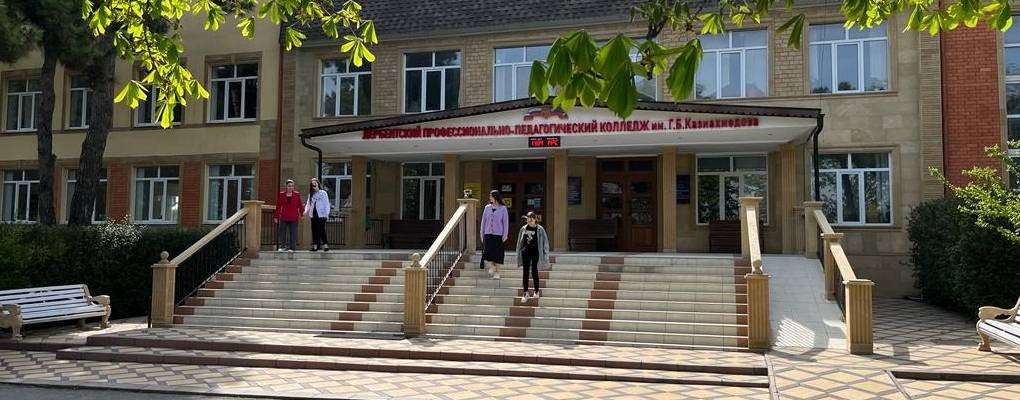 ДППК им.Казиахмедова