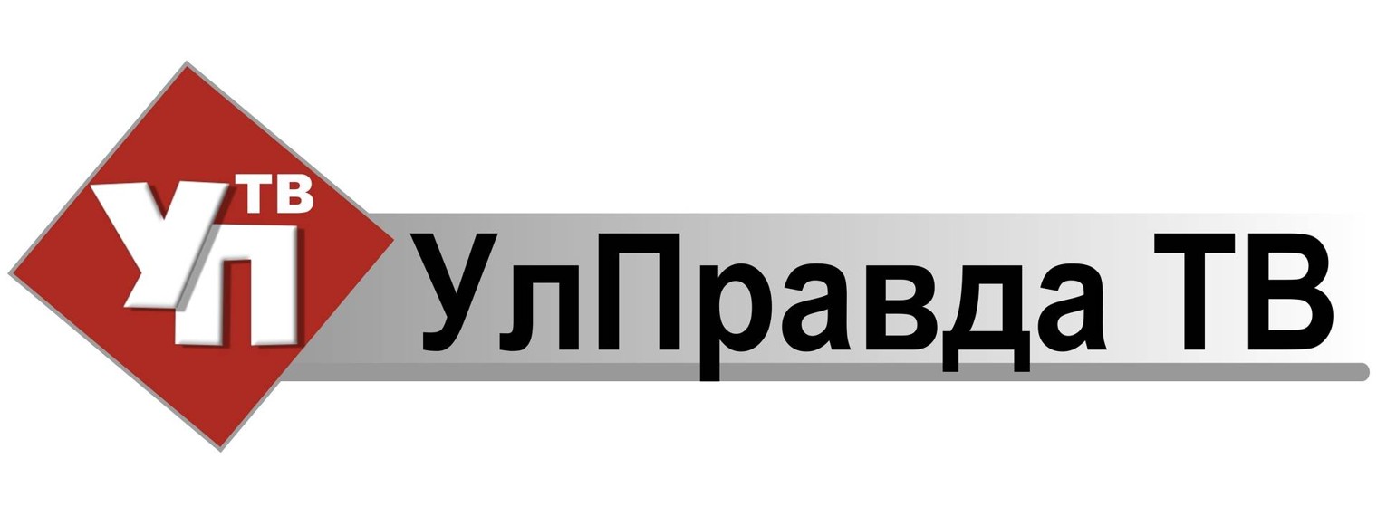 УлПравда ТВ