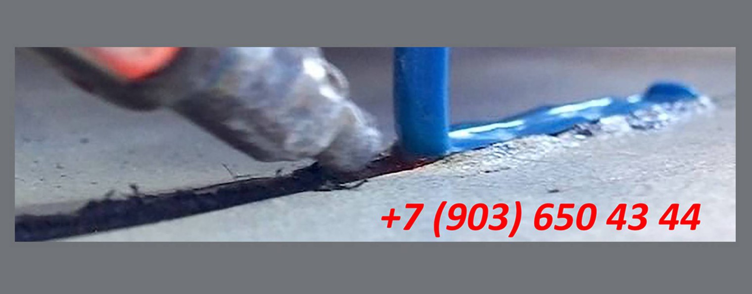 Ремонт пластика 36