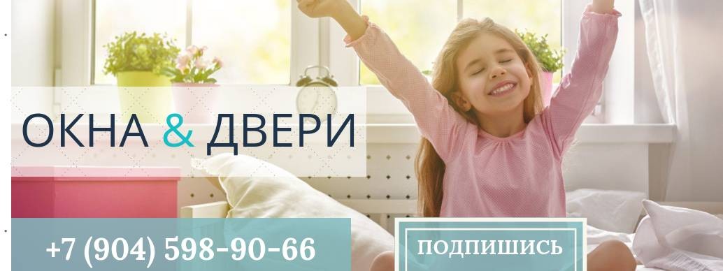 ГК Интерьер (Окна ПВХ во Владимире)