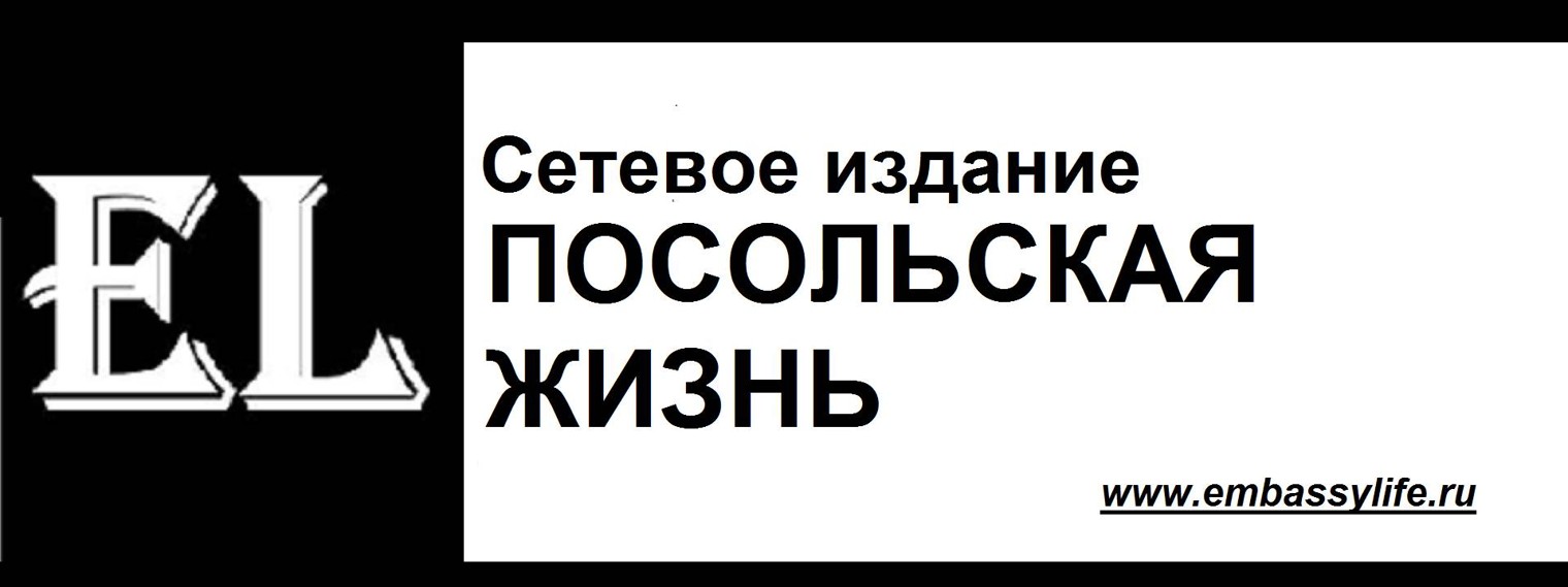 embassylife.ru