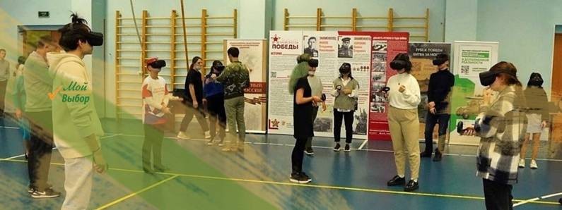 Центр «Мой Выбор»