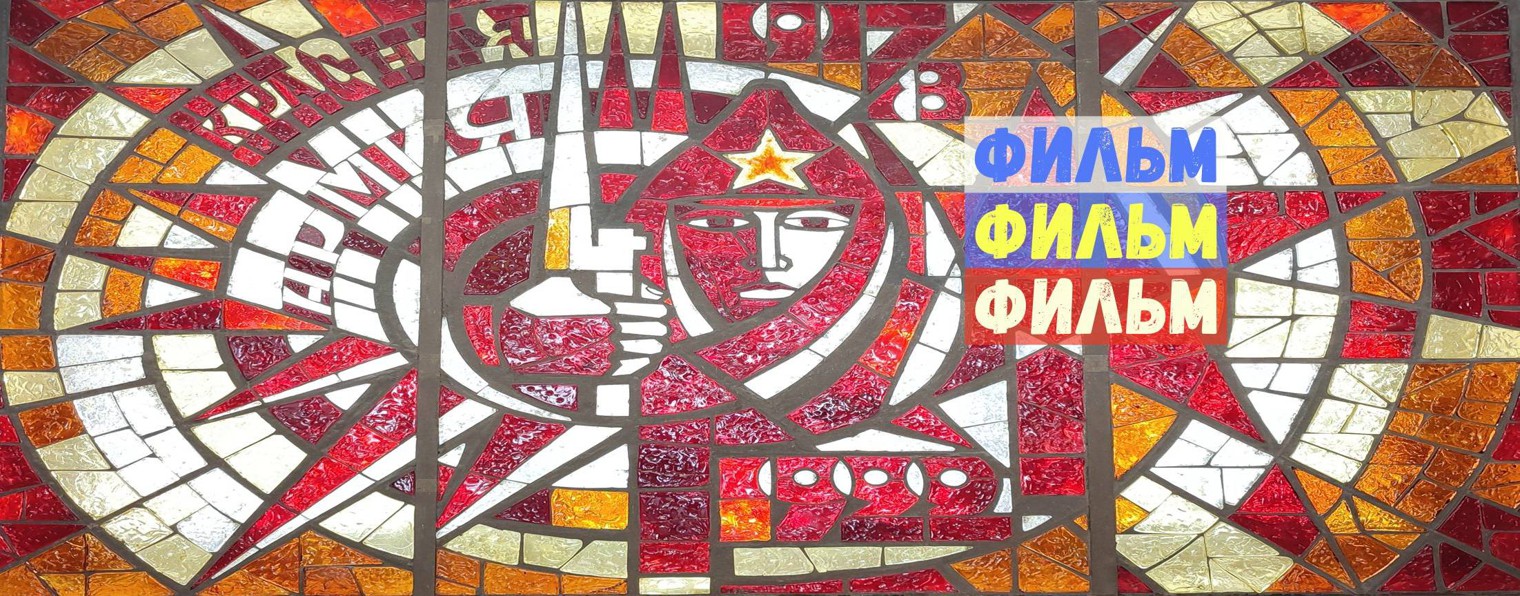 Александр Иванов