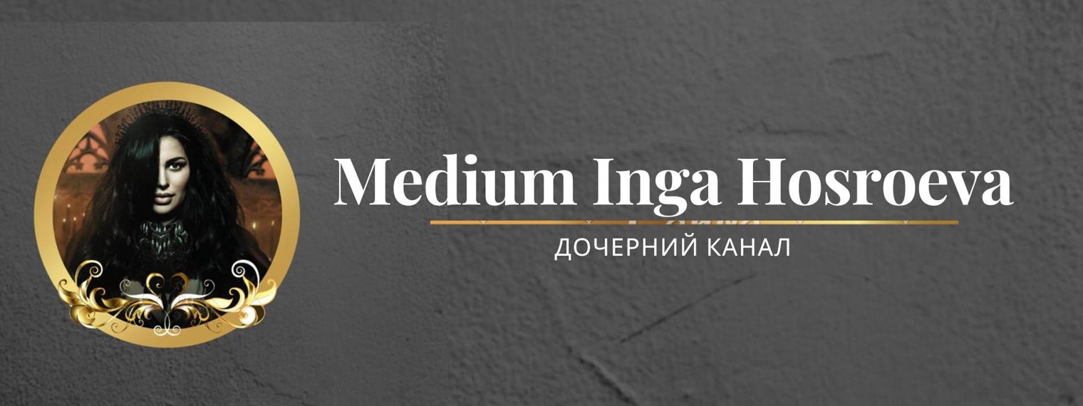 Medium Inga Hosroeva