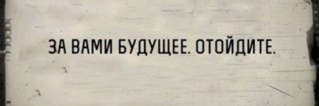 ВСЕВИДЯЩЕЕ ОКО МАРГАРИТЫ