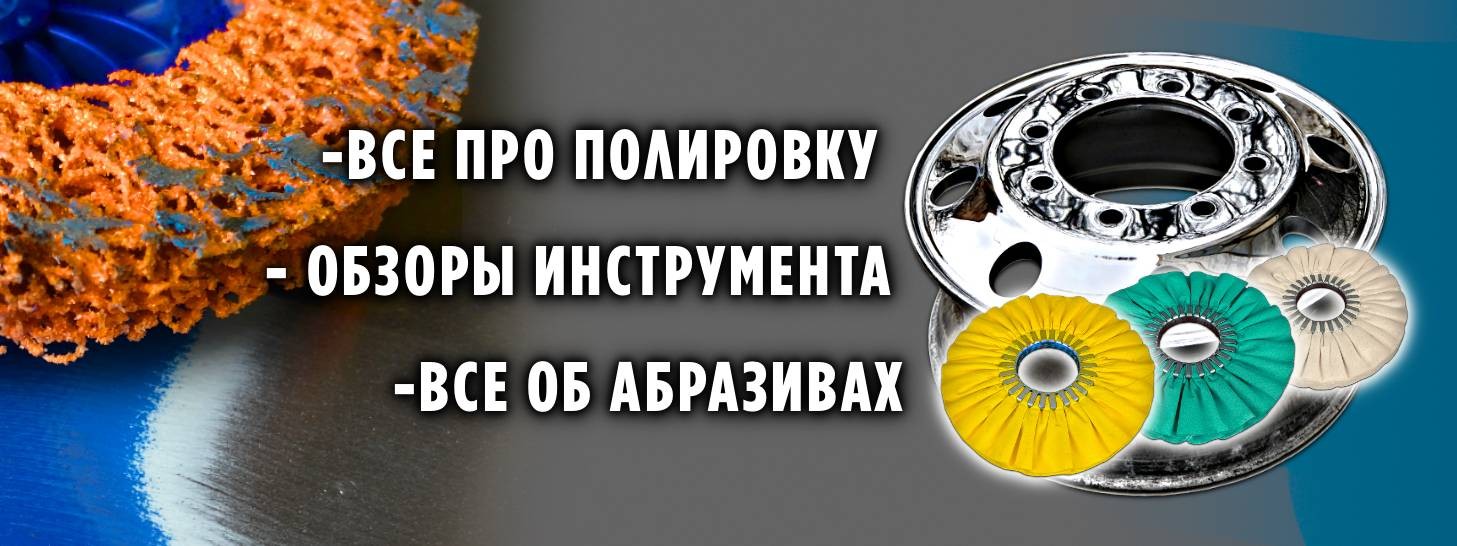 GTOOL - Шлифовальные технологии