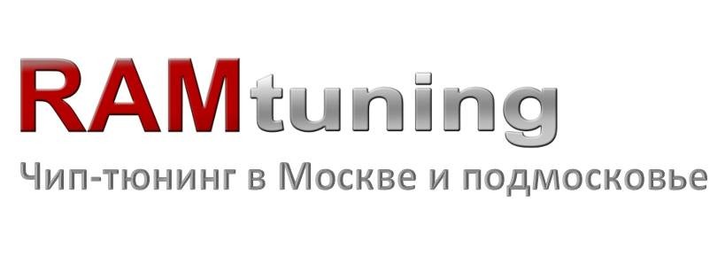 ramtuning