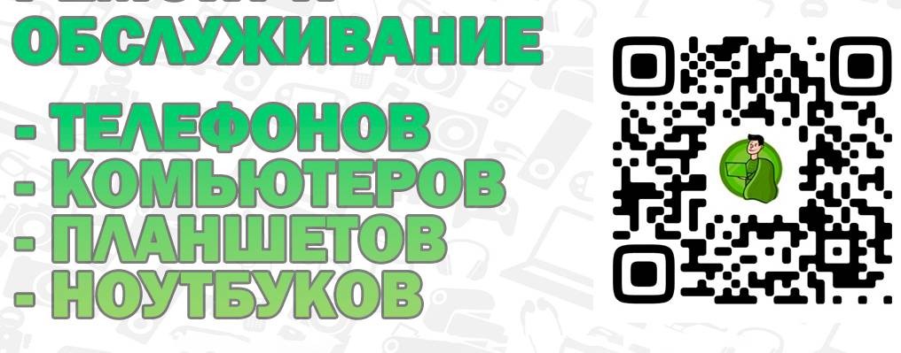 COMPOPHONE SERVICE (КОМПОФОН)