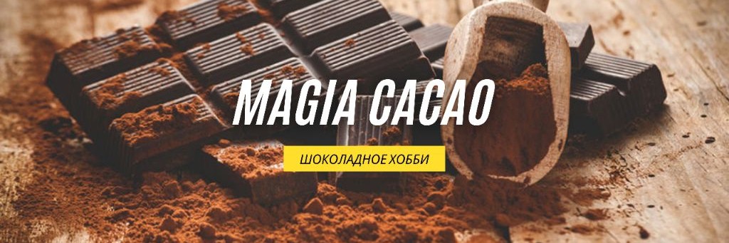MAGIA.CACAO