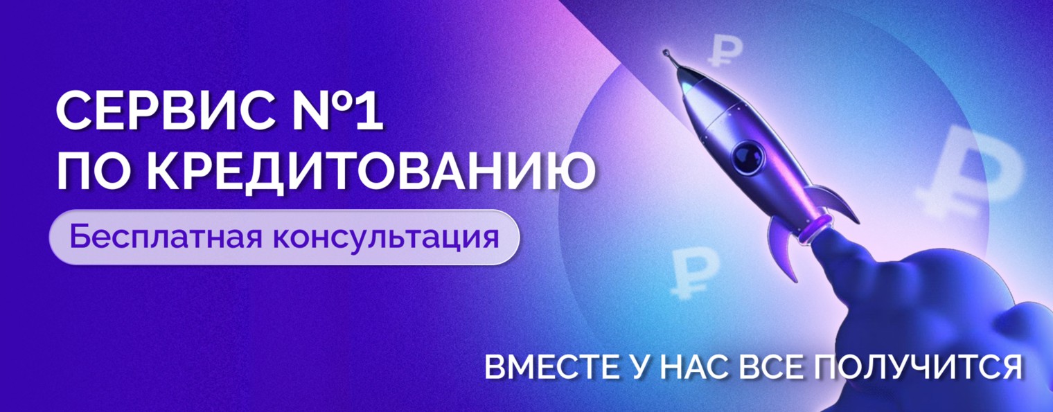 Союз банков Москвы