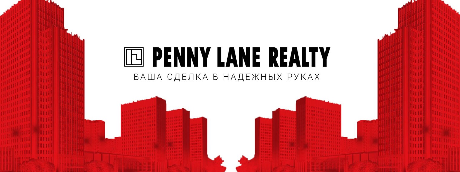 Penny Lane Realty