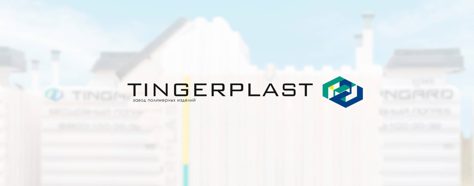TINGERPLAST