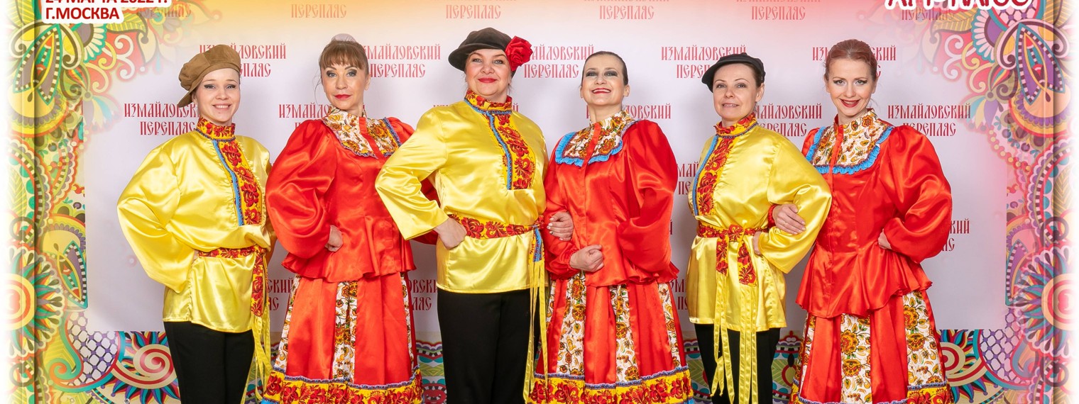 Шоу-балет Туфли