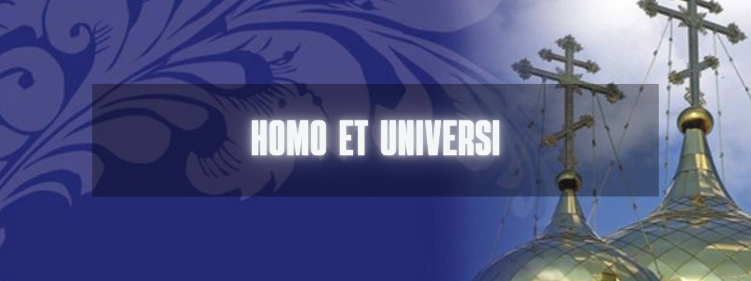 Homo Et Universi