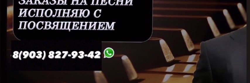 Рустам Абреков