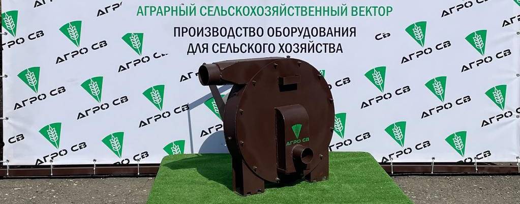 Аграрный Сельскохозяйственный Вектор