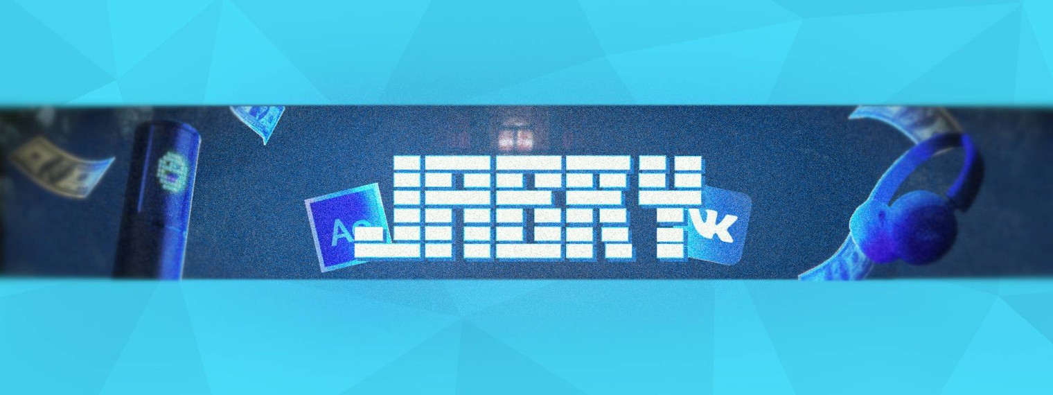 Jabry / Джебри