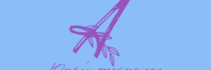 Юный технолог