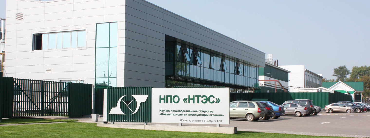 ООО НПО «НТЭС»