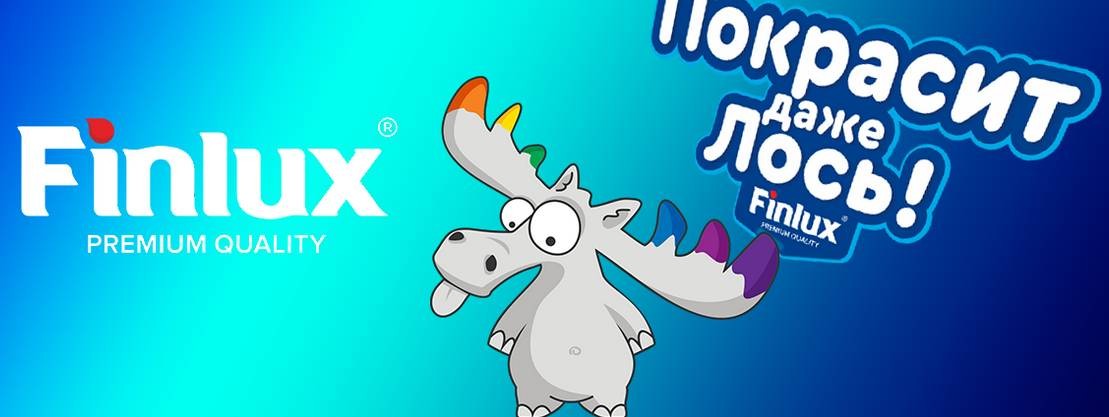 1-ый Лакокрасочный завод