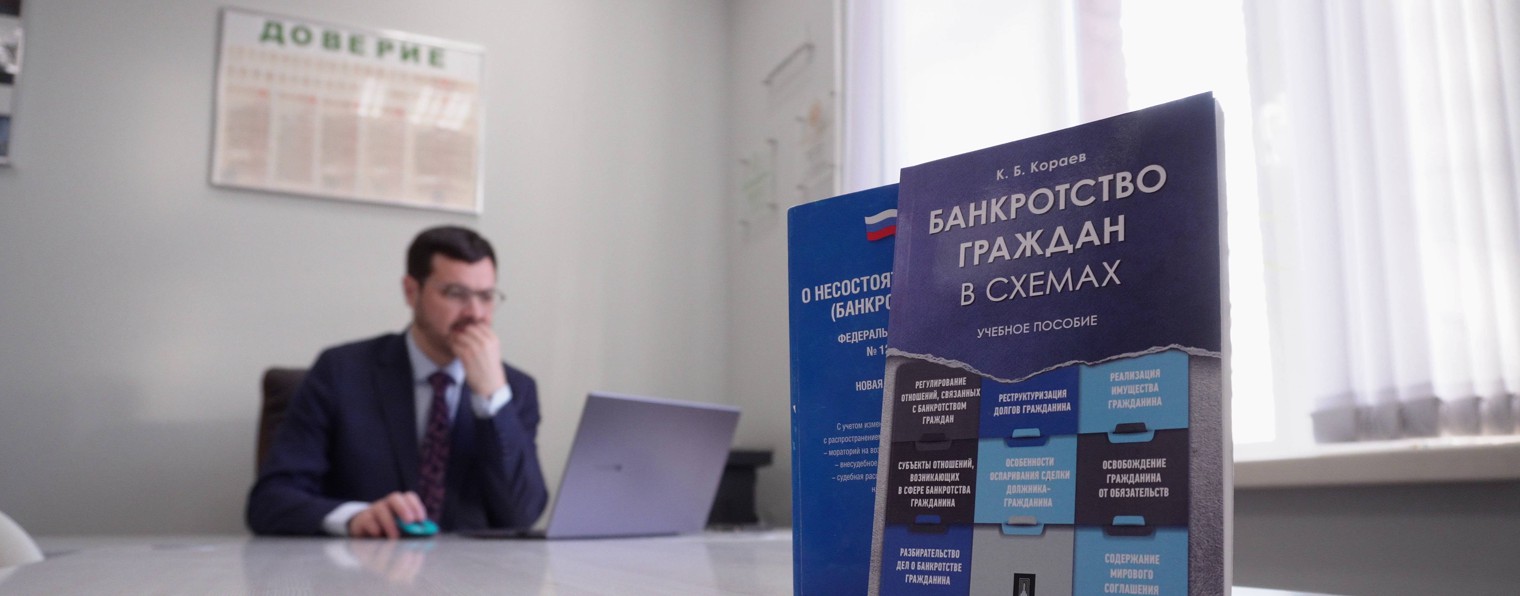 Юридическая компания Цзен