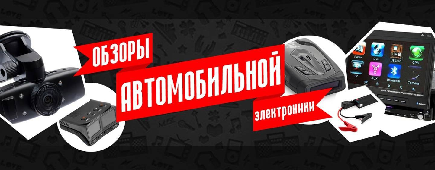 Safe Roads - Обзор техники простым языком