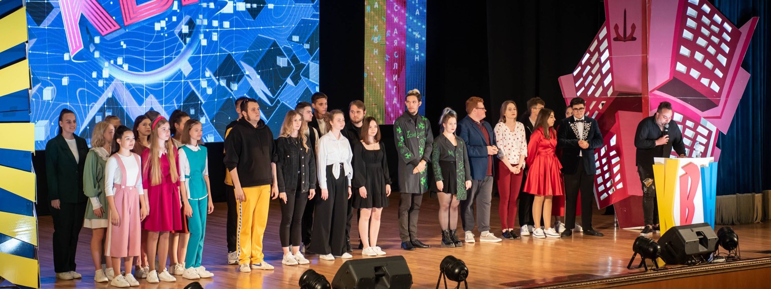 Донская лига КВН