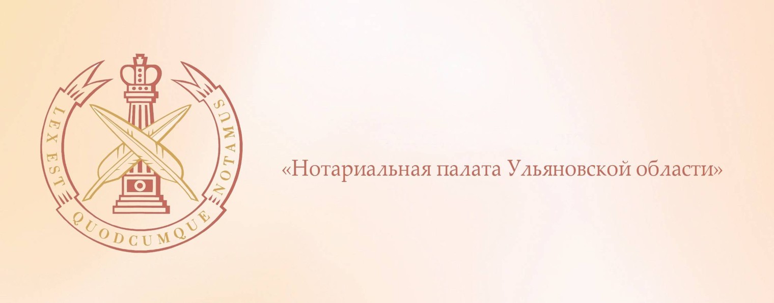 НПУО
