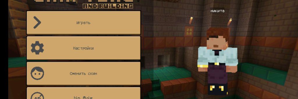 Школа N° 9 «Вкусный пирожок Тимохи»