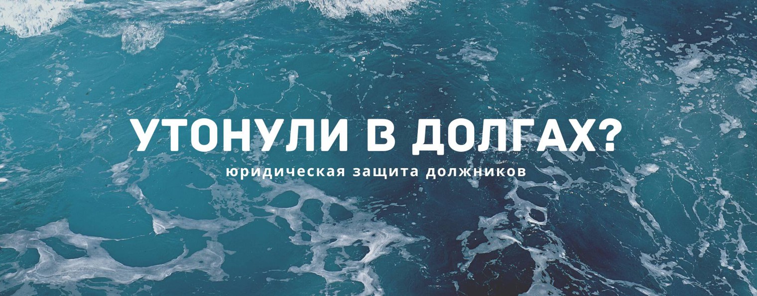 Национальный Центр Банкротств