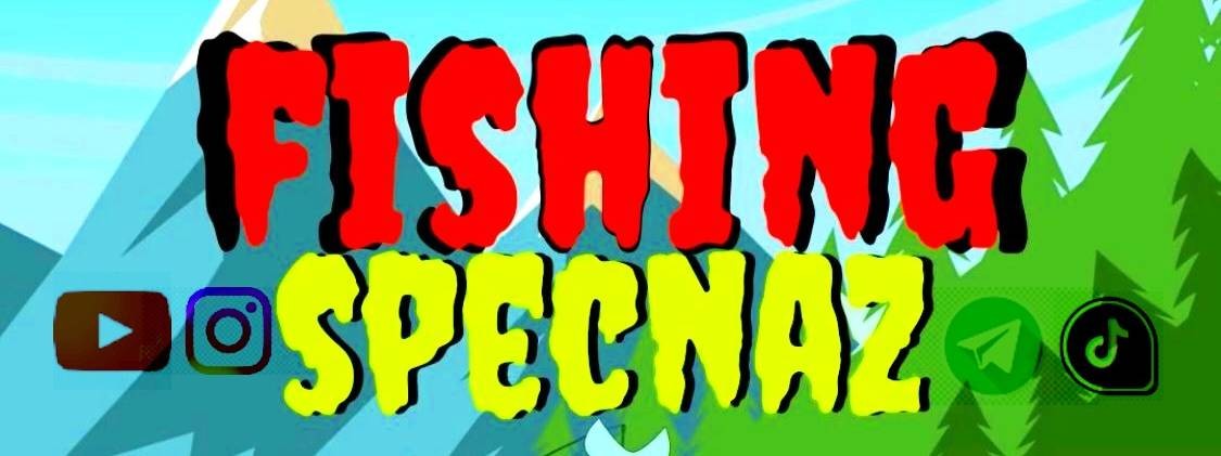 Fishing_specnaz