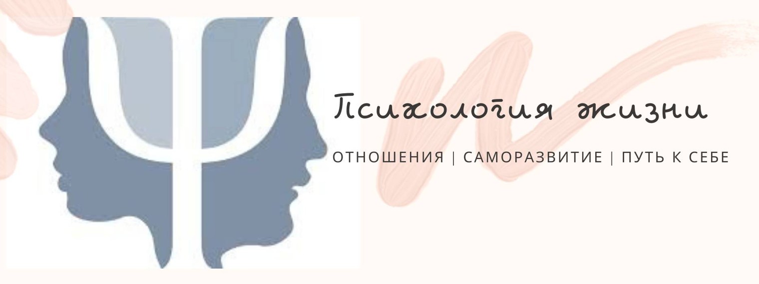 Психолог Мария Володина