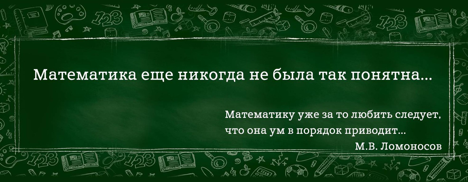 Самаритянин (бесплатный репетитор по математике)