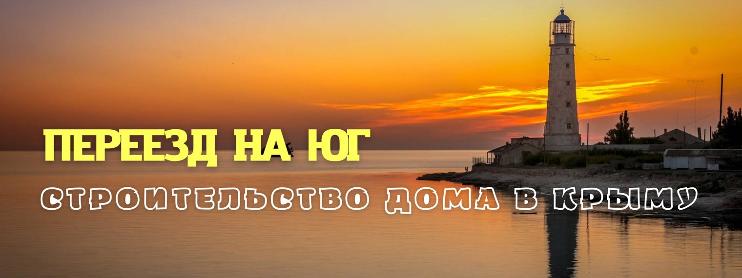 Дом, который построил Джек(а)