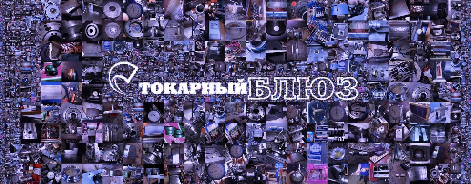 Евгений Унгуран