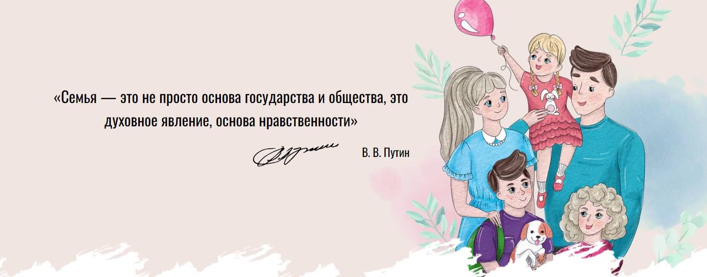 АНО  "Сердце мечты