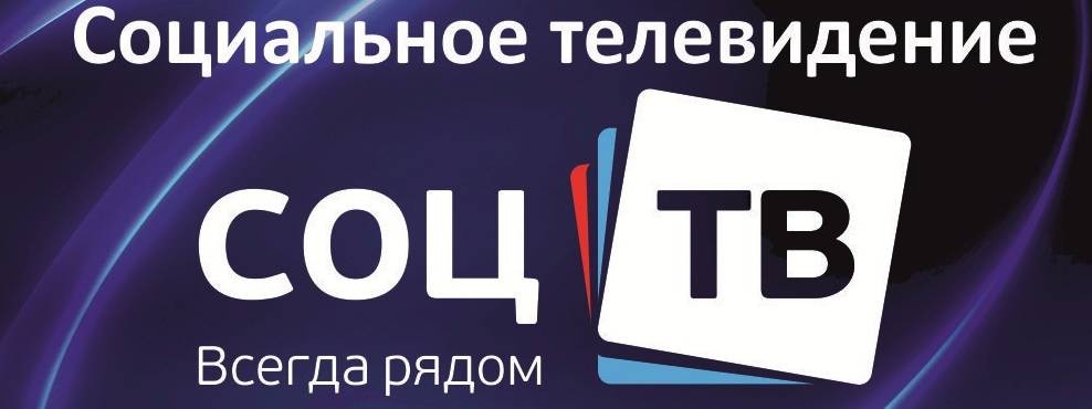 Новости районов СПб. Социальное телевидение