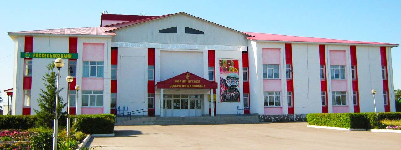 МАУ Бижбулякский Дворец культуры