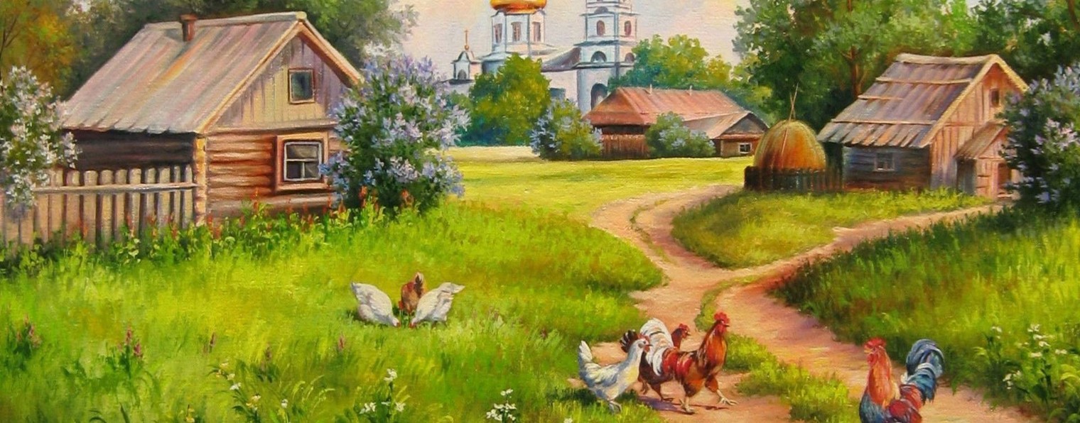 Village Blog