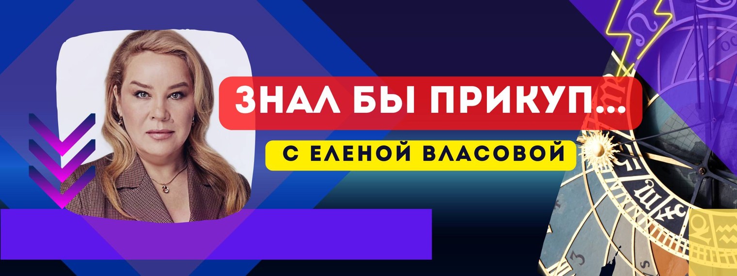 ПолитЭтика