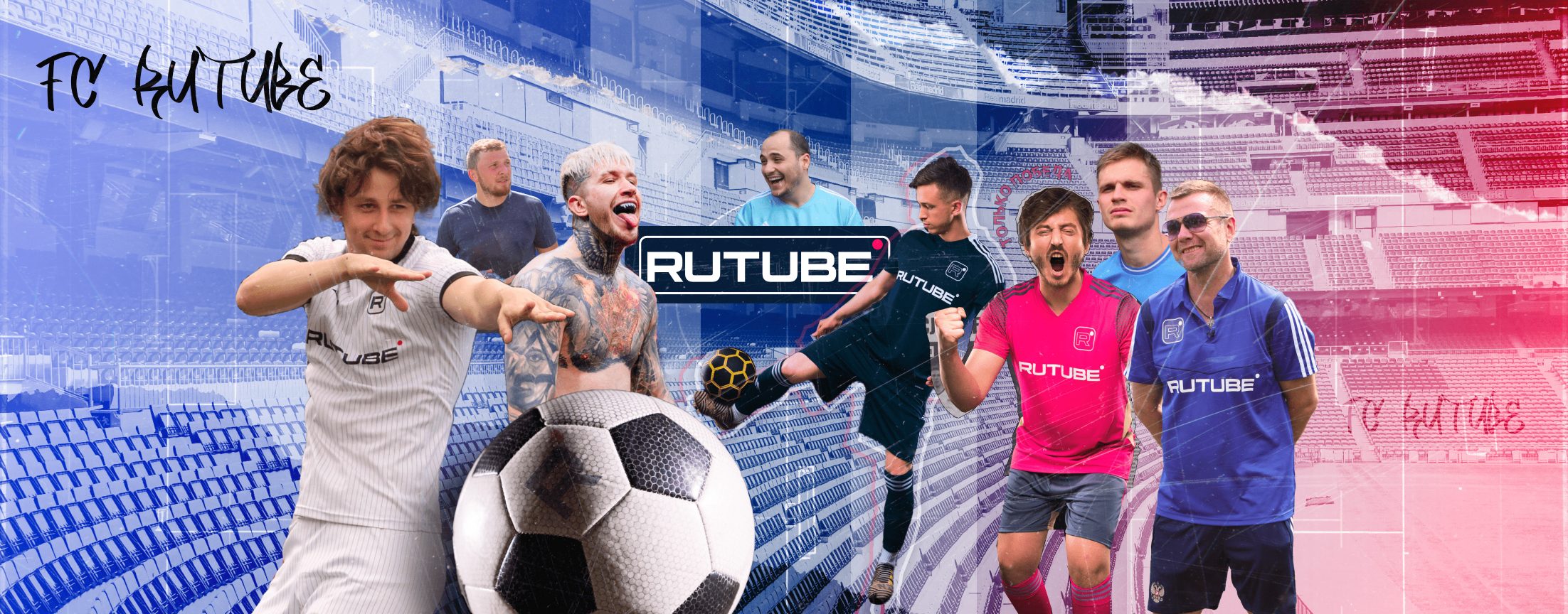 Медийный футбол