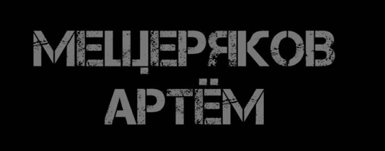 Fantastic Artem | аудиокниги | фантастика