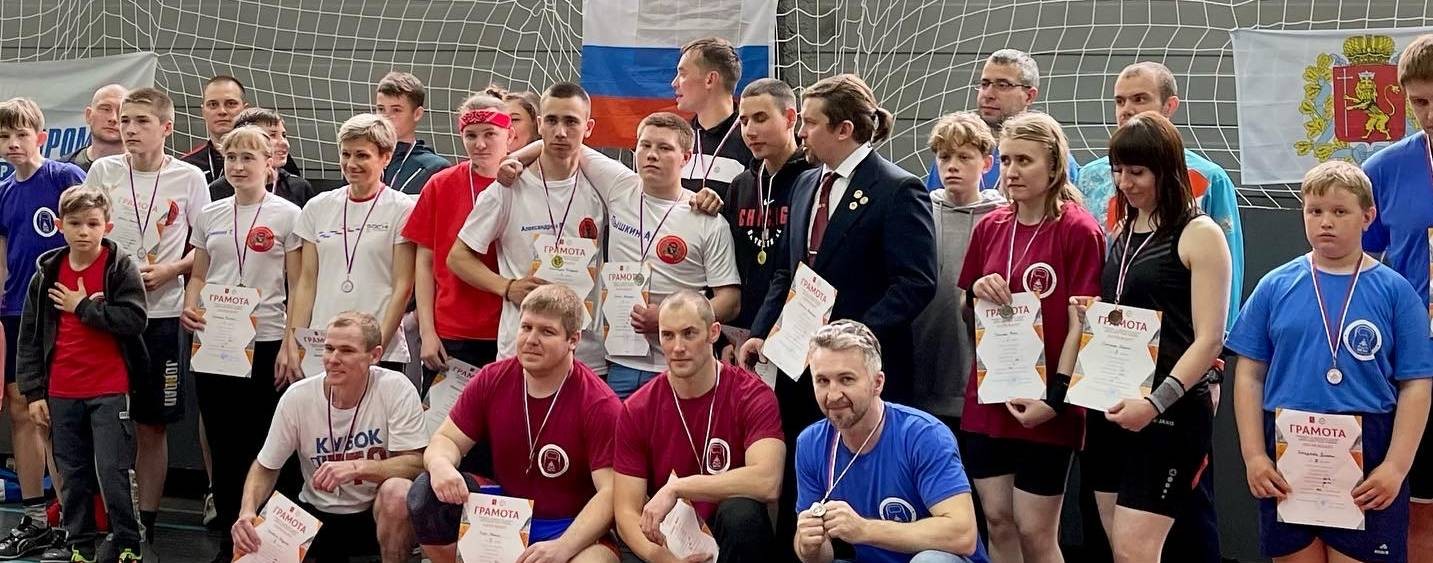 Гиревой Спорт Владимирской Области