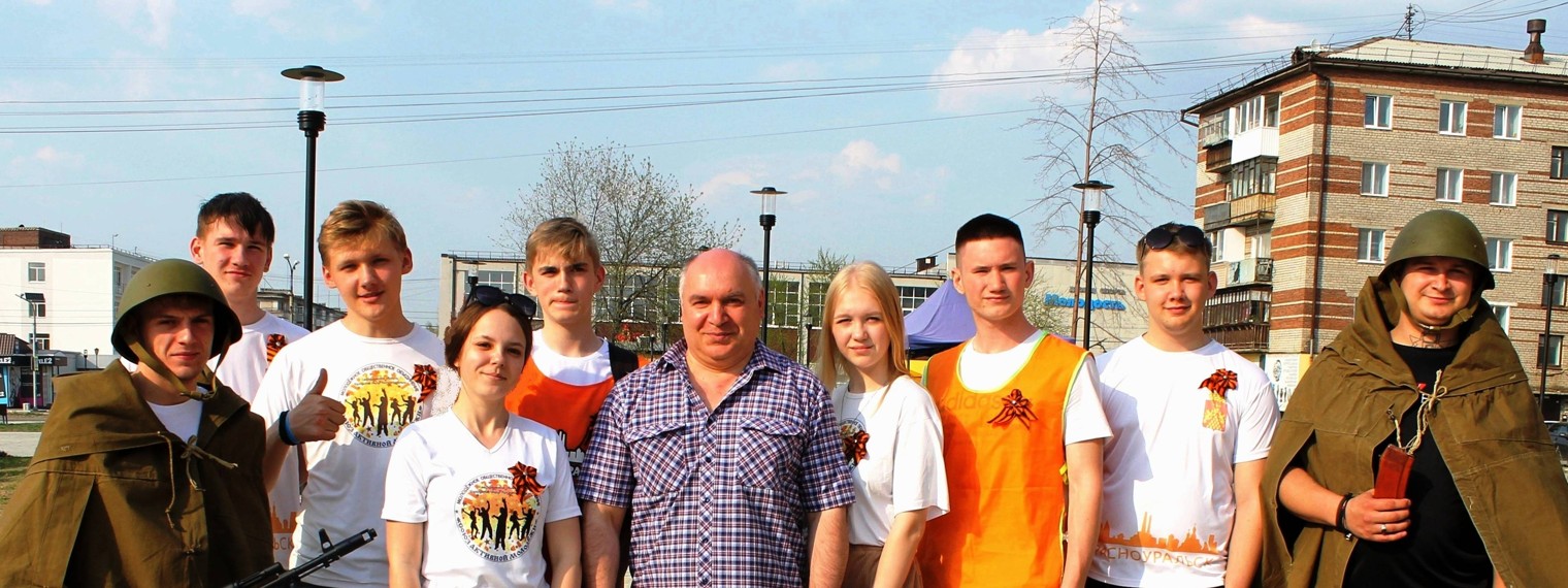 СОЮЗ активной молодёжи